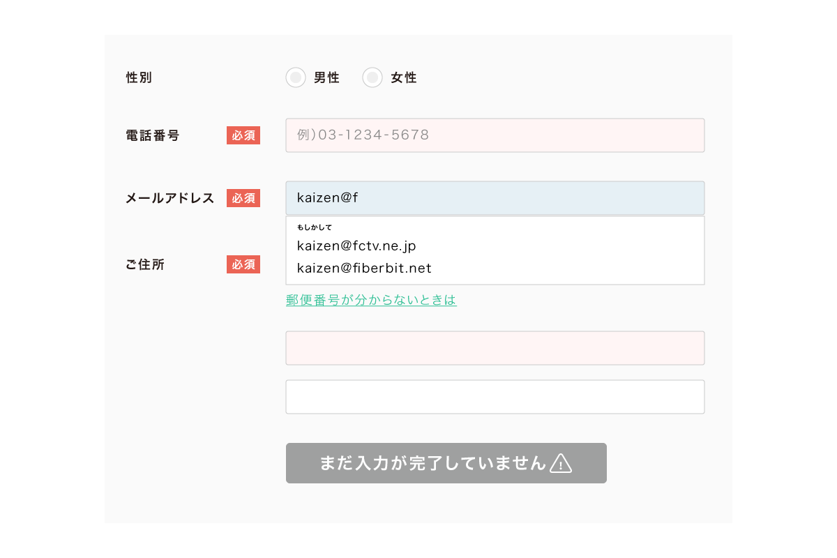 EFOツールおすすめ9選！比較ポイントや導入方法、機能を詳しく解説｜KAIZEN PLATFORM